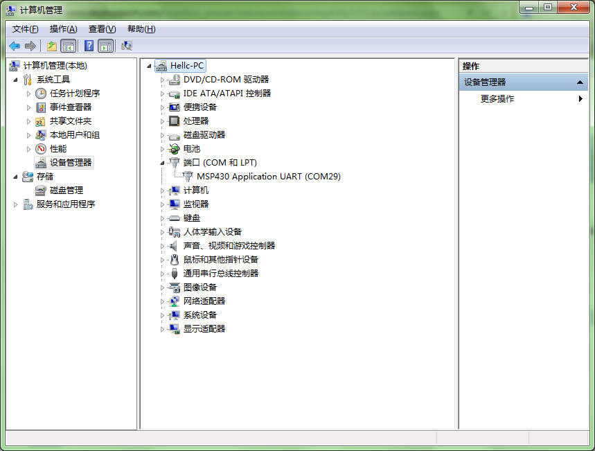 Msp Exp430f5529lp Launchpad 固件升级之后，pc的设备管理器无法识别msp430 Msp 低功耗微控制器论坛