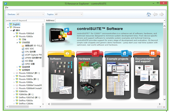 28027例程 - C2000™︎ 微控制器论坛 - C2000 微控制器 - E2E™ 设计支持