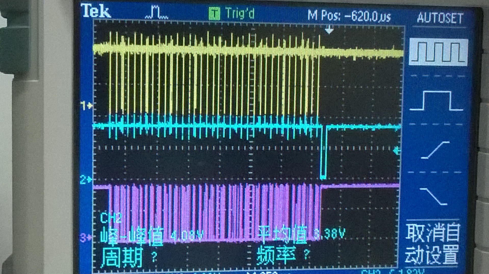 Ads1278数据转换后读取(spi) 数据转换器论坛 数据转换器 E2e™ 设计支持