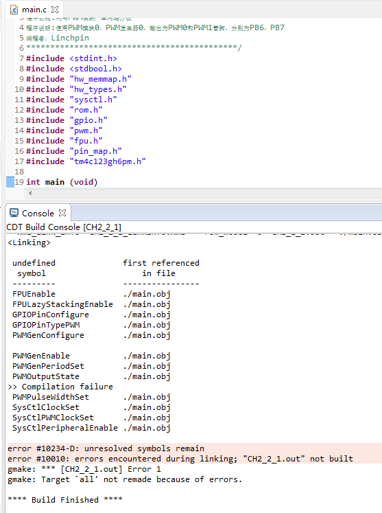 为什么已经添加了头文件，还是提示undefined symbol - 其他微控制器论坛 - 其他微控制器 - E2E™ 设计支持