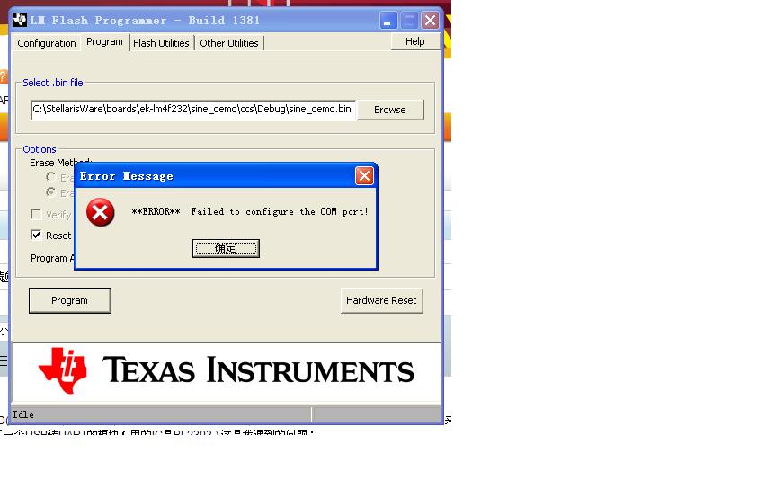 关于lm Flash Programmer的问题。 其他微控制器论坛 其他微控制器 E2e™ 设计支持