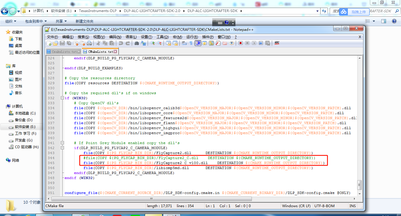 Building the DLP ALC SDK中出现问题：找不到C/FlyCapture2_C.h文件 - DLP®︎ 产品论坛 - DLP ...