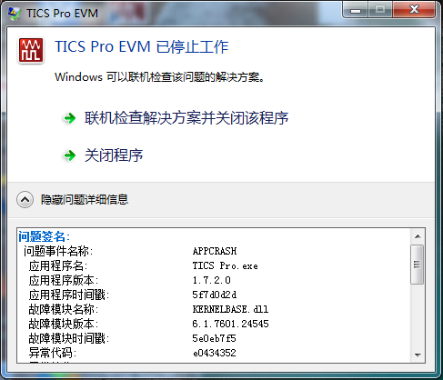 TICS Pro软件无法使用 - 处理器论坛 - 处理器 - E2E™ 设计支持