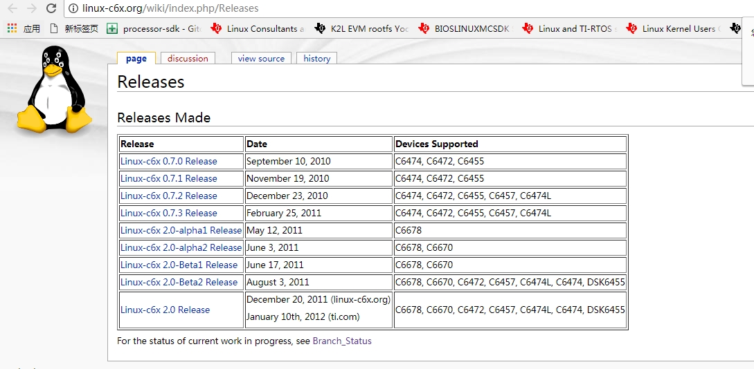 6678上跑linux系统：对于没带arm核的dsp芯片，没有找linuxsdk而linux_c6x又没有更新，接下来在6678跑linux ...
