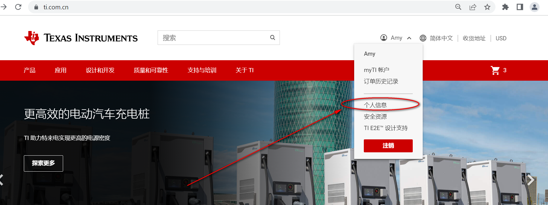 PSPICE-FOR-TI: PSPICE-FOR-TI: 无法发送申请，点击保存信息无效，没有发送申请的按钮 - 仿真、硬件和系统设计工具论坛 - 仿真、硬件和系统设计工具 - E2E™ 设计支持