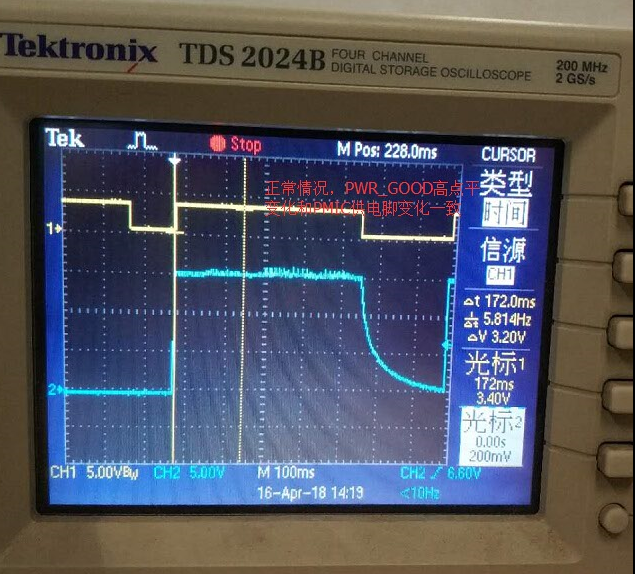 Eink屏使用TPS65185做PMIC，显示某些灰度图片导致PMIC供能不足，机器显示异常 - 电源管理论坛 - 电源管理 - E2E™ 设计支持