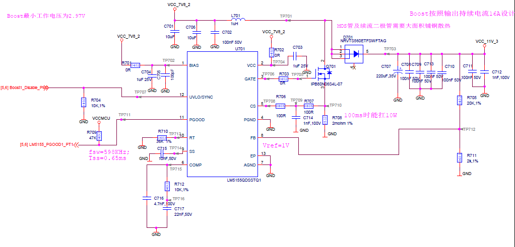 LM5155 has insufficient carrying capacity - 电源管理论坛 - 电源管理 - E2E™ 设计支持