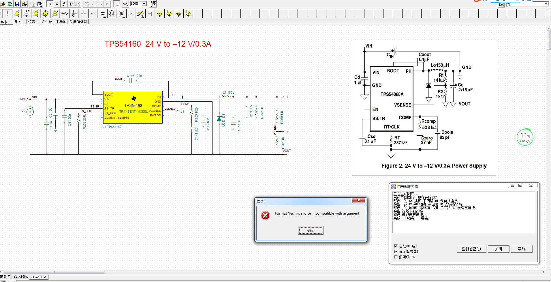 用TINA_IT仿真tps5416电路出现错误 Format '%s' invalid or incompatible with argument - 放大器论坛 - 放大器 - E2E™ 设计支持