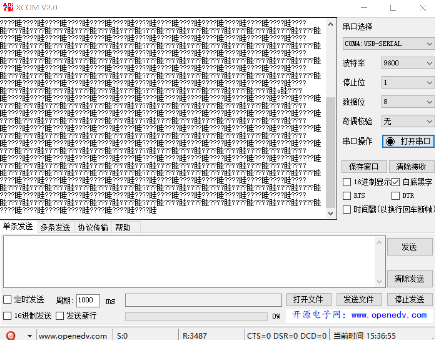 F28335串口通信SCI输出乱码问题 - C2000™︎ 微控制器论坛 - C2000 微控制器 - E2E™ 设计支持