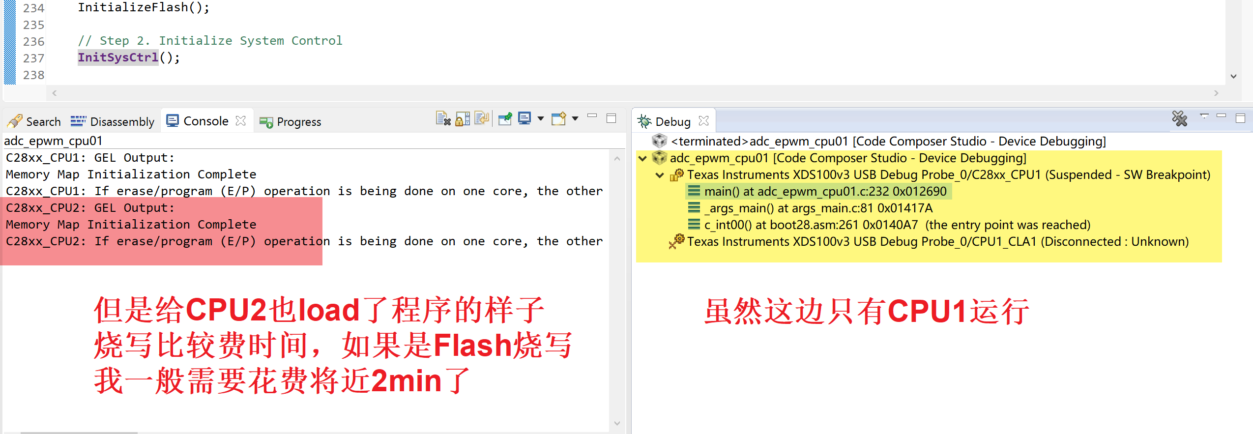 28377D 如何只把程序load 到cpu1？ - C2000™︎ 微控制器论坛 - C2000 微控制器 - E2E™ 设计支持