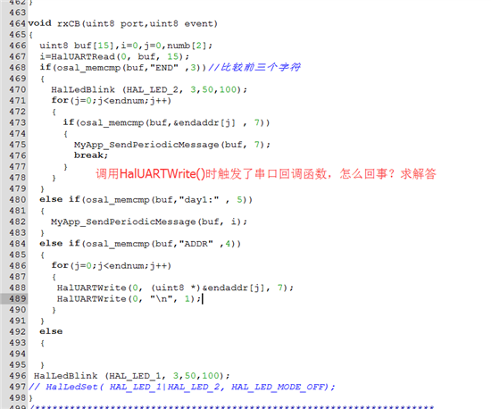 关于串口回调函数触发的条件，调用haluartwrite触发了串口回调函数，什么原因呢？ Zigbee 和 Thread 论坛 Zigbee 和 Thread E2e™ 设计支持