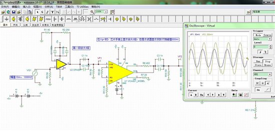 VCA821和OPA847级联之后放大倍数问题 - 放大器论坛 - 放大器 - E2E™ 设计支持
