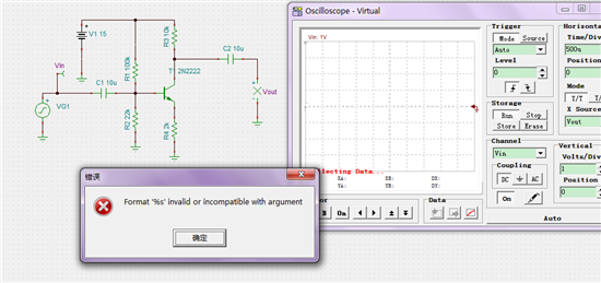 用TINA_IT仿真共射放大电路出现错误 Format '%s' invalid or incompatible with argument - 放大器论坛 - 放大器 - E2E™ 设计支持