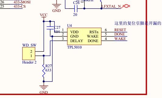 求助，TPL5010如何屏蔽看门狗复位信号，以便调试程序？ - 接口论坛 - 接口 - E2E™ 设计支持