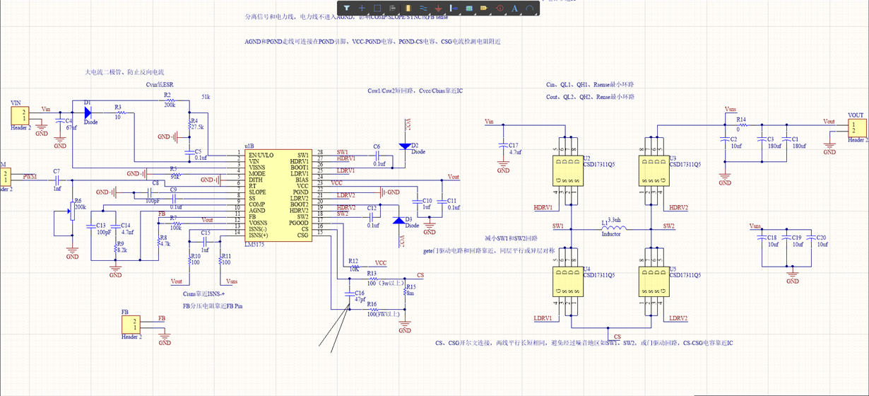 LM5175 - 电源管理论坛 - 电源管理 - E2E™ 设计支持
