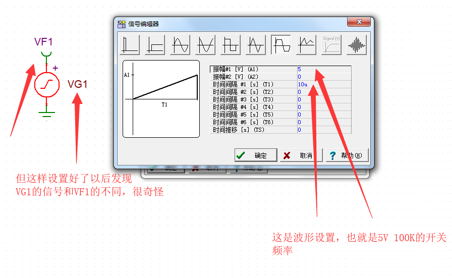 TINA-TI仿真的问题 - 放大器论坛 - 放大器 - E2E™ 设计支持