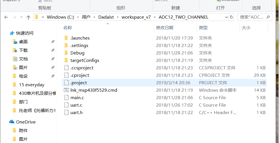 我创建ccs工程时，为什么没有launch文件，之前可以用的工程都有launch文件 Msp 低功耗微控制器论坛 Msp 低功耗微控制器 E2e™ 设计支持