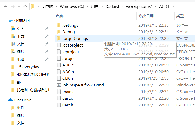 我创建ccs工程时,为什么没有launch文件,之前可以用的工程都有launch文件 Msp 低功耗微控制器论坛 Msp 低功耗微控制器 E2e™ 设计支持