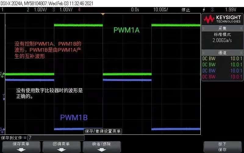 Tms320f28027的数字比较器事件控制pwma、pwmb问题 C2000™︎ 微控制器论坛 C2000 微控制器 E2e™ 设计支持