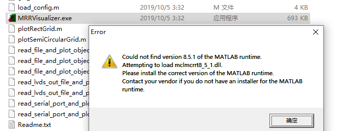 mmwave_automotive_toolbox 实验例程 gui软件无法打开 could not find version 8.5.1 of the matlab runtime ...