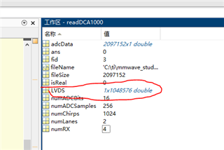 DCA1000EVM: 如何配置tdm mimo模式 - 传感器论坛 - 传感器 - E2E™ 设计支持
