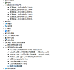 MSP430F5529: 连接电脑识别不正常，无法下载程序 - MSP 低功耗微控制器论坛 - MSP 低功耗微控制器 - E2E™ 设计支持
