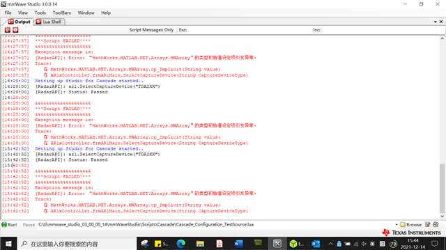 MMWCAS-DSP-EVM: mmWave Studio Cascade应用 - 传感器论坛 - 传感器 - E2E™ 设计支持