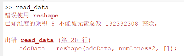 AWR1443BOOST: DCA1000 - 传感器论坛 - 传感器 - E2E™ 设计支持