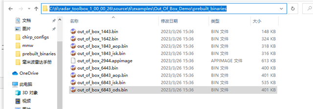IWR6843ISK-ODS: mmWave Demo Visualizer中Platform选择问题 - 传感器论坛 - 传感器 - E2E ...