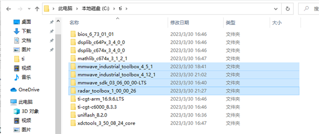 IWR6843ISK-ODS: mmwave_SDK、industrial_ToolBox、radar_toolbox之间的联系与区别？ - 传感器论坛 - 传感器 - E2E™ 设计支持