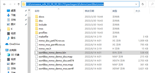 IWR6843ISK-ODS: mmwave_SDK、industrial_ToolBox、radar_toolbox之间的联系与区别？ - 传感器论坛 - 传感器 - E2E™ 设计支持