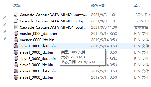 MMWCAS-DSP-EVM: MMWCAS-RF-EVM和DSP-EVM通过mmwave studio收集到的数据格式问题。 - 传感器论坛 - 传感器 - E2E™ 设计支持