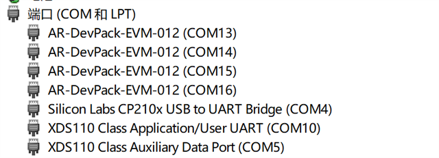 AWR1843BOOST: AWR1843BOOST调试autotoolbox demo工程问题 - 传感器论坛 - 传感器 - E2E™ 设计支持
