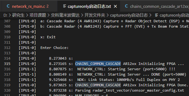 AWR2243: AWR2248：修改SDK的cascade_radar_capture_only中天线配置，但是使用Network传输发生错误 - 传感器论坛 - 传感器 - E2E™ 设计支持