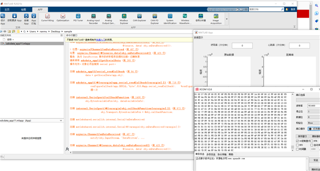 IWR1843: matlab无法打开IWR1843串口，而串口助手能正常接收数据 - 传感器论坛 - 传感器 - E2E™ 设计支持
