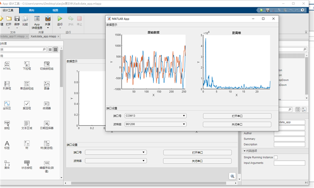 IWR1843: matlab无法打开IWR1843串口，而串口助手能正常接收数据 - 传感器论坛 - 传感器 - E2E™ 设计支持
