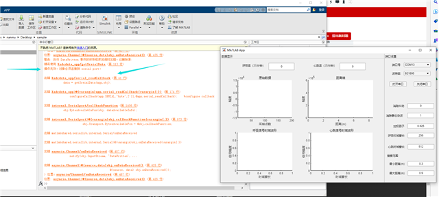 IWR1843: matlab无法打开IWR1843串口，而串口助手能正常接收数据 - 传感器论坛 - 传感器 - E2E™ 设计支持