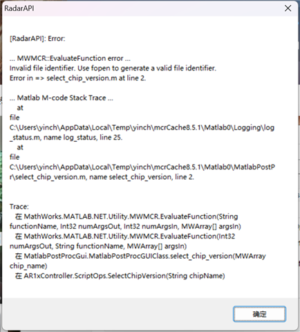 AWR1443BOOST: AWR1443BOOST - 传感器论坛 - 传感器 - E2E™ 设计支持