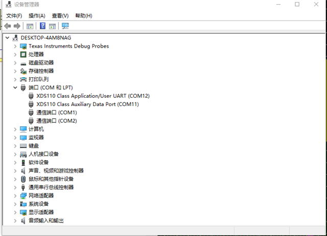 AWR1843BOOST: USB端口无法识别 - 传感器论坛 - 传感器 - E2E™ 设计支持