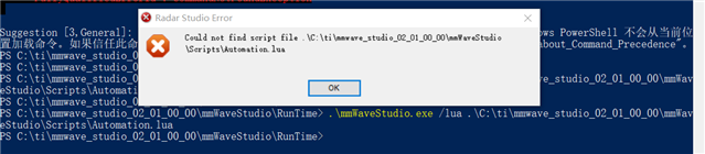 IWR1642BOOST: 使用matlab控制mmWaveStudio时，无法建立连接 - 传感器论坛 - 传感器 - E2E™ 设计支持
