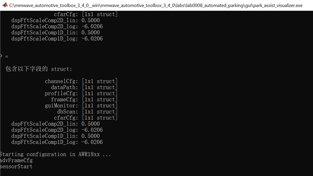 IWR1843BOOST: [C674X_0] {module#8}: "../dss_main.c", line 252: error {id:0x10000, args:[0x816904 ...