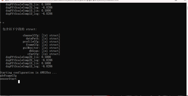 IWR1843BOOST: [C674X_0] {module#8}: "../dss_main.c", line 252: error {id:0x10000, args:[0x816904 ...