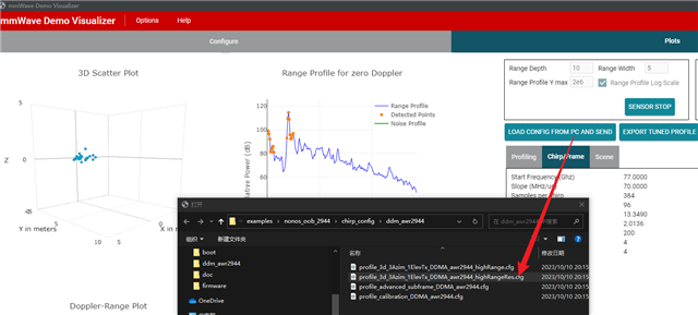 AWR2944EVM: 运行awr2944_mmw_nonos_demo_TDM， mmwave Demo visualizer发送chirp ...