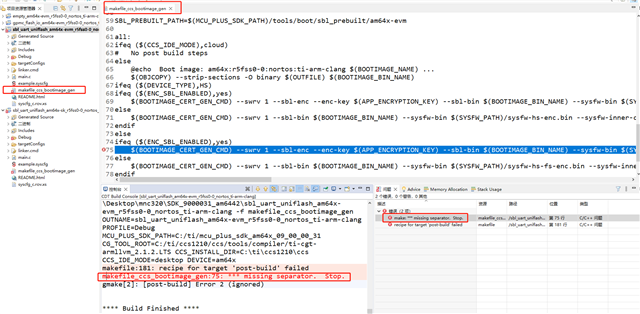 AM6442: 新发布的SDK 部分工程存在问题。SDK版本为：mcu_plus_sdk_am64x_09_00_00_31 - 处理器论坛 - 处理器 - E2E™ 设计支持