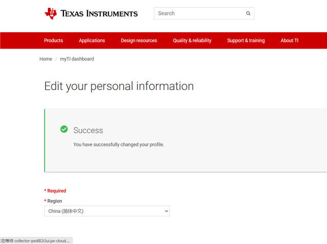 PSPICE-FOR-TI: 申请下载，确认个人信息后，没有看到summit提交申请按钮 - 仿真、硬件和系统设计工具论坛 - 仿真、硬件和系统设计工具 - E2E™ 设计支持