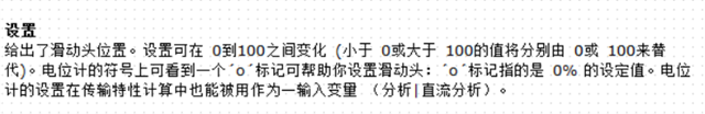 Tina仿真电流信号，怎么制造实时可变的电流源 仿真、硬件和系统设计工具论坛 仿真、硬件和系统设计工具 E2e™ 设计支持