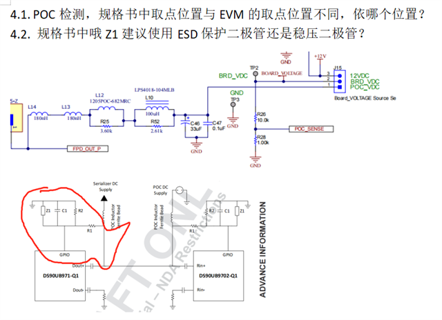 Ds90ub971rhbrq1原理图审核 仿真、硬件和系统设计工具论坛 仿真、硬件和系统设计工具 E2e™ 设计支持
