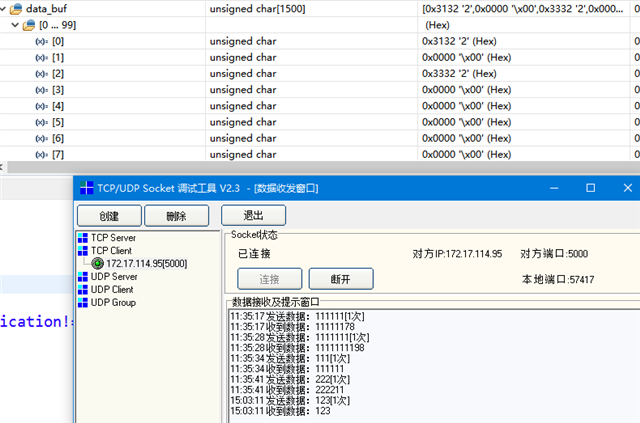 Tms320f28379d 跑emifw5300tcp例程的时候,tcp调试工具显示收发数据都是正常的,但ccs上的expression
