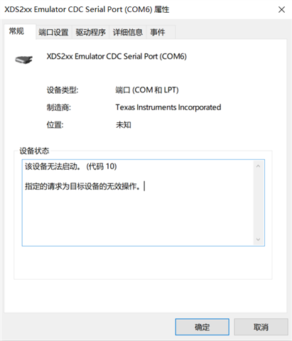 TMS320F28377D: ccs10，用仿真器XDS200连接28377，连不上 - C2000™︎ 微控制器论坛 - C2000 微控制器 - E2E™ 设计支持