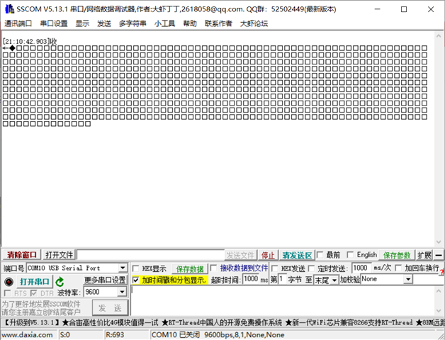 TMS320F28335: 大佬们，为啥我SCIb发送单字节，我在串口助手上看的这显示的，像个乱码一样的东西？ - C2000™︎ 微控制器 ...